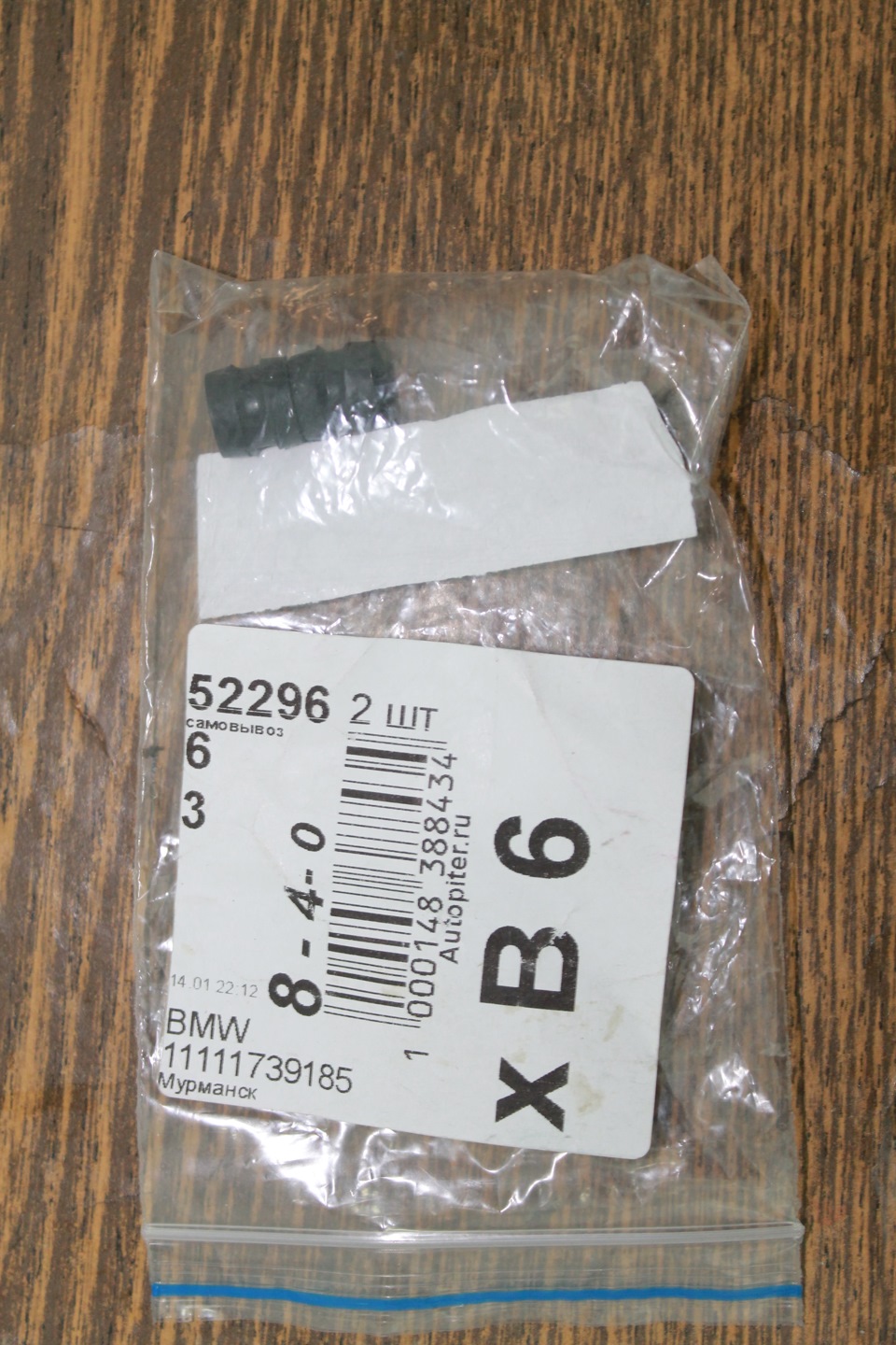 Запчасти — part #2 -на двигатель M62TU на BMW 740i E-38 (ФОТО) — BMW 7 ...