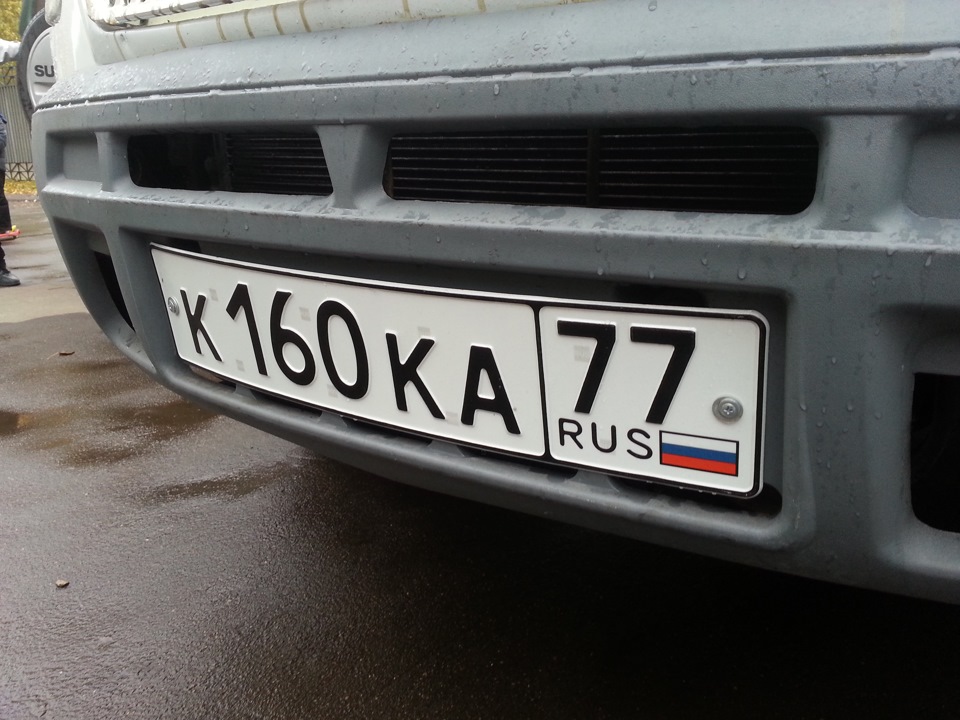 Номера — ГАЗ Газель, 2,1 л, 2006 года | другое | DRIVE2