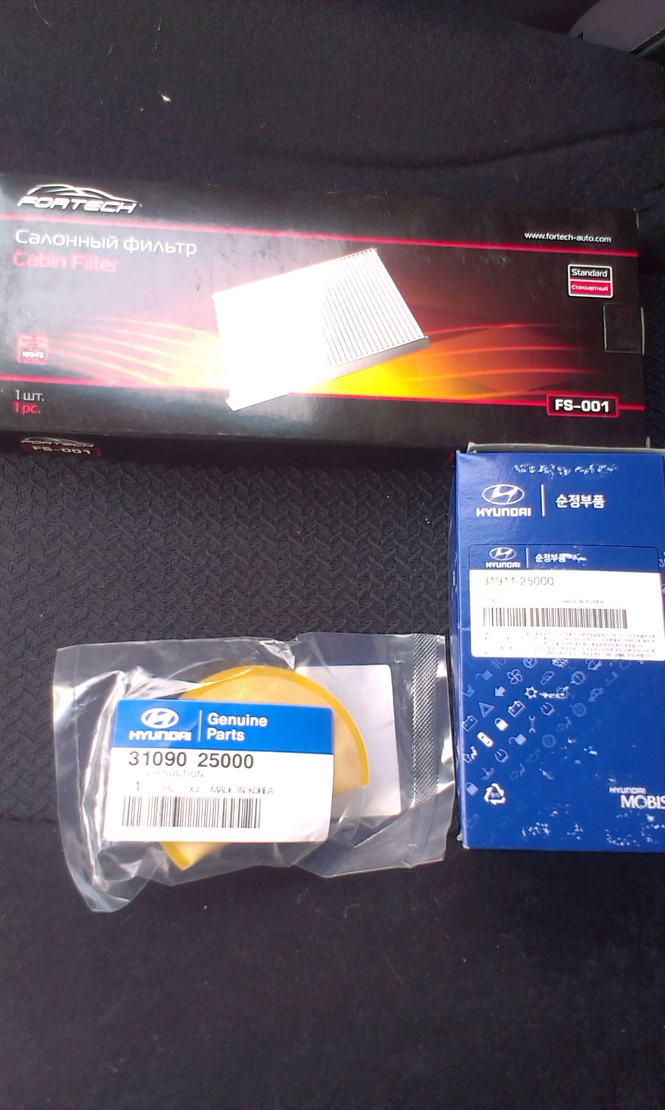 FS001 Салонный фильтр FORTECH | Запчасти на DRIVE2