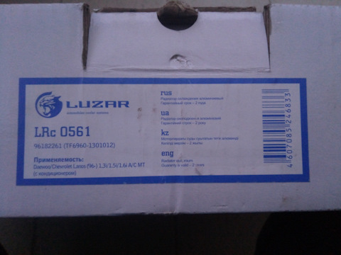 96182261 Радиатор, охлаждение двигателя GM | Запчасти на DRIVE2