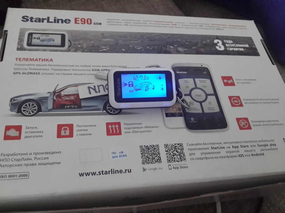 Сигнализация Starline E90 GSM — Toyota Corolla (130), 1,6 л, 2007 года | аксессуары | DRIVE2