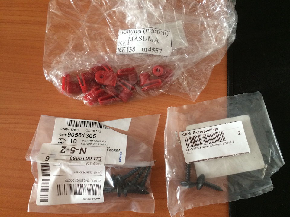 Ремонт переднего бампера Опель Астра J — Opel Astra J, 1,4 л, 2011 года ...