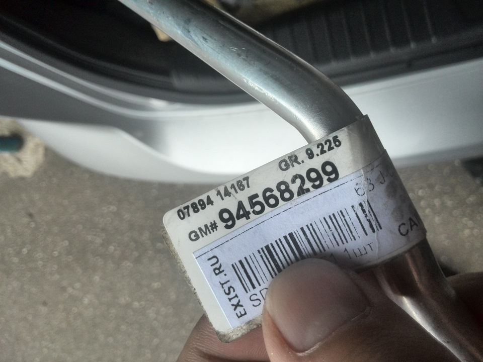 94568299 Шланг воздушный GM | Запчасти на DRIVE2