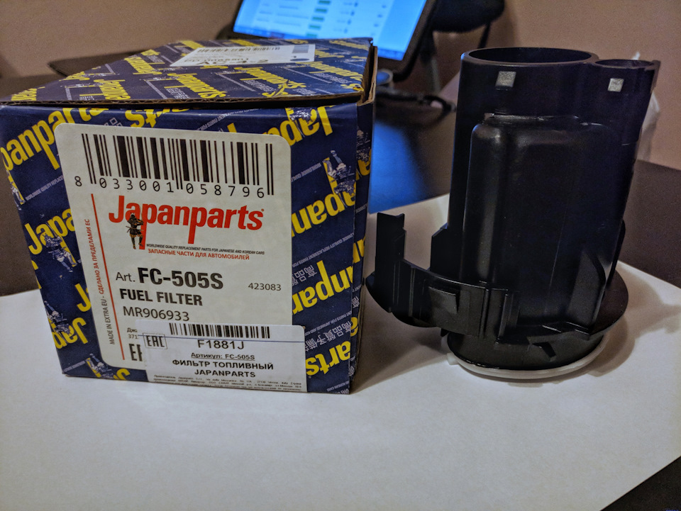 MR906933 ФИЛЬТР ТОПЛИВНЫЙ MITSUBISHI Mitsubishi | Запчасти на DRIVE2