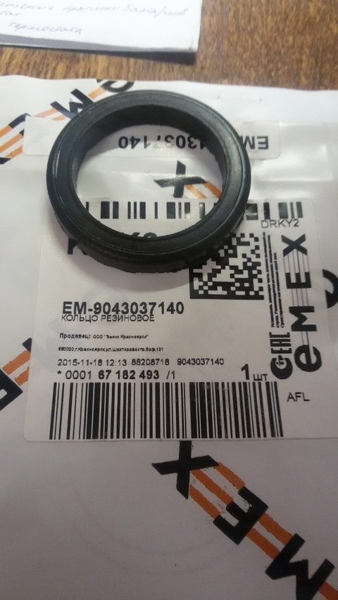 9043037140 Маслозаливная горловина прокладка крышки TOYOTA LEXUS ...