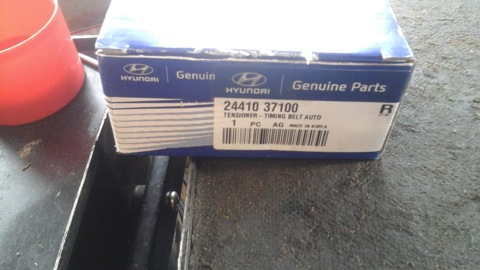 2441037100 ИЗДЕЛИЯ ПРОЧИЕ ИЗ ЧЕРНЫХ МЕТАЛЛОВ, ДЛЯ ЛЕГКОВЫХ АВТОМОБИЛЕЙ ...