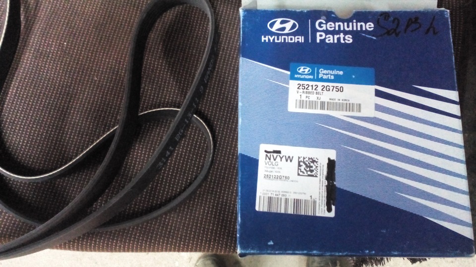 252122G750 ПРИВОДНОЙ РЕМЕНЬ L=90СМ KIA HYUNDAI | Запчасти на DRIVE2