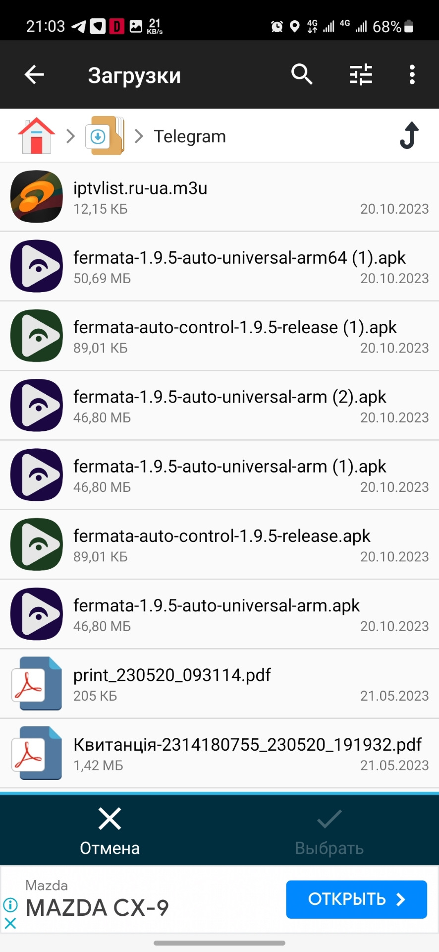 Ютуб, iptv в штатном ГУ! — Hyundai Ioniq Electro, 2018 года | автозвук | DRIVE2