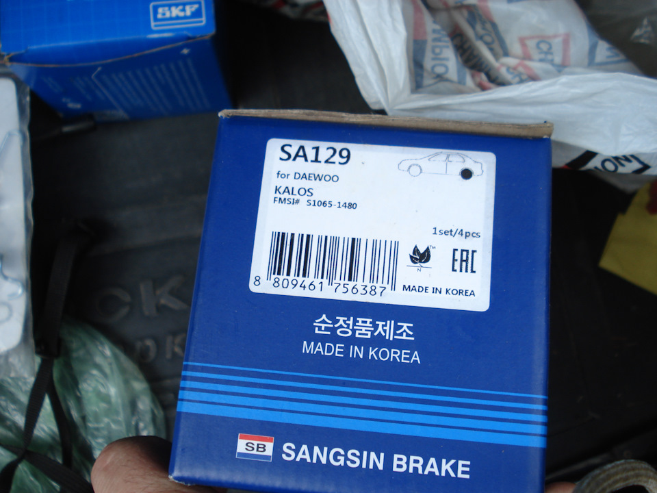 SA129 Колодки тормозные барабанные SANGSIN | Запчасти на DRIVE2