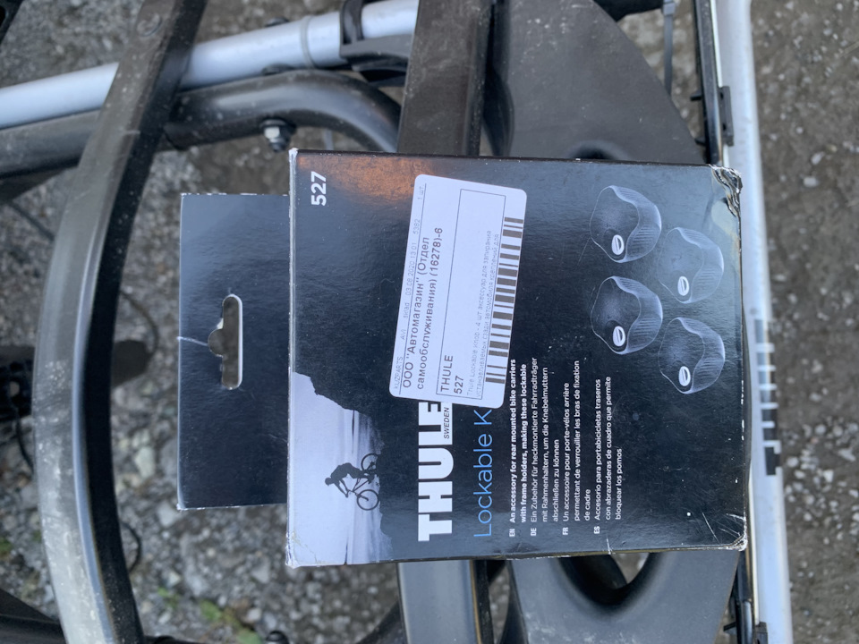 Thule EuroRide 943 секретки — Nissan X-Trail III (t32), 2 л, 2019 года | аксессуары | DRIVE2