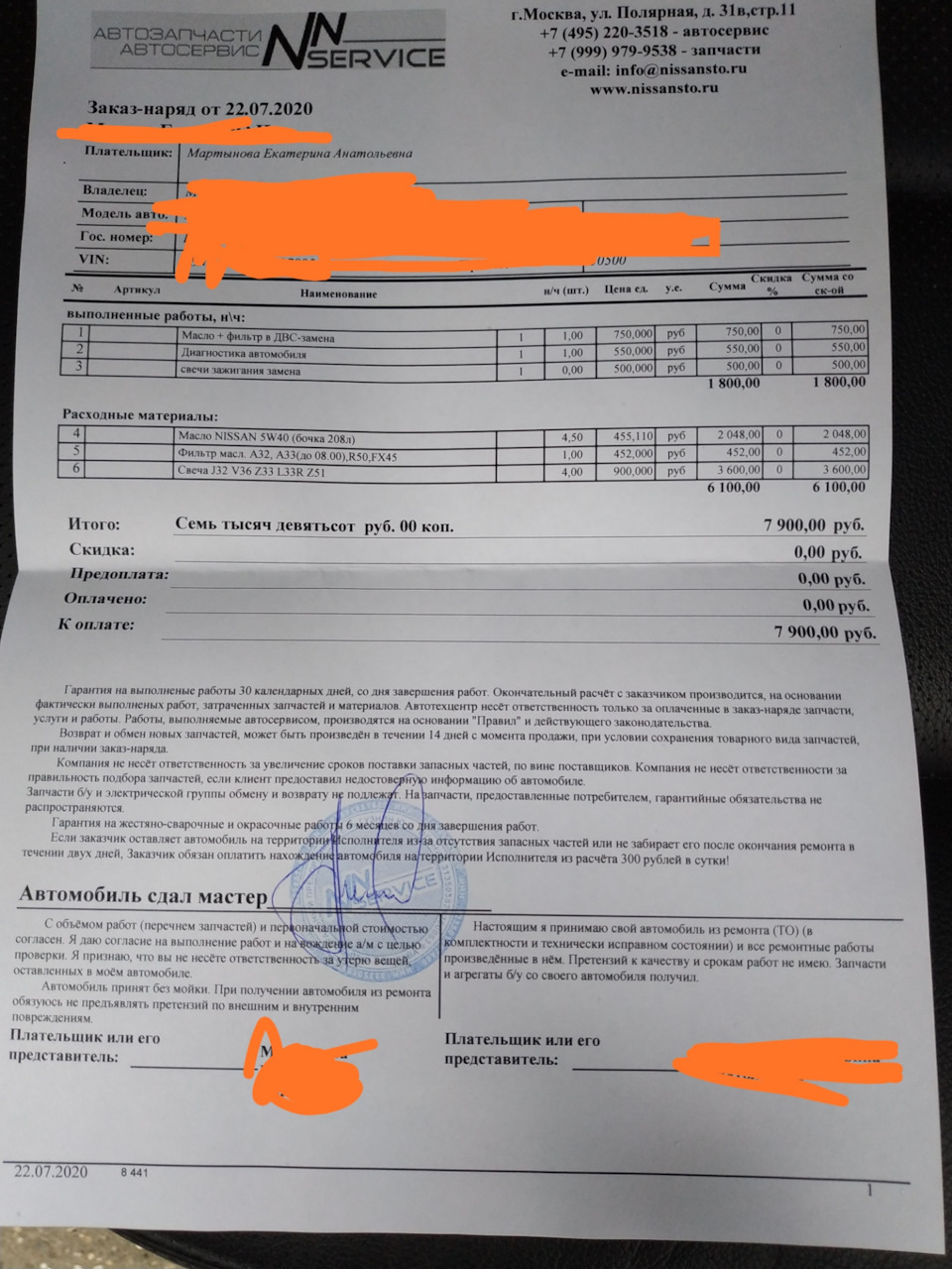 3600001 Сайлентблок рычага подвески LEMFORDER | Запчасти на DRIVE2