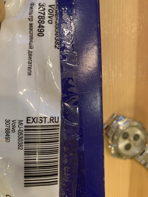 30788490 Фильтр масляный Volvo | Запчасти на DRIVE2