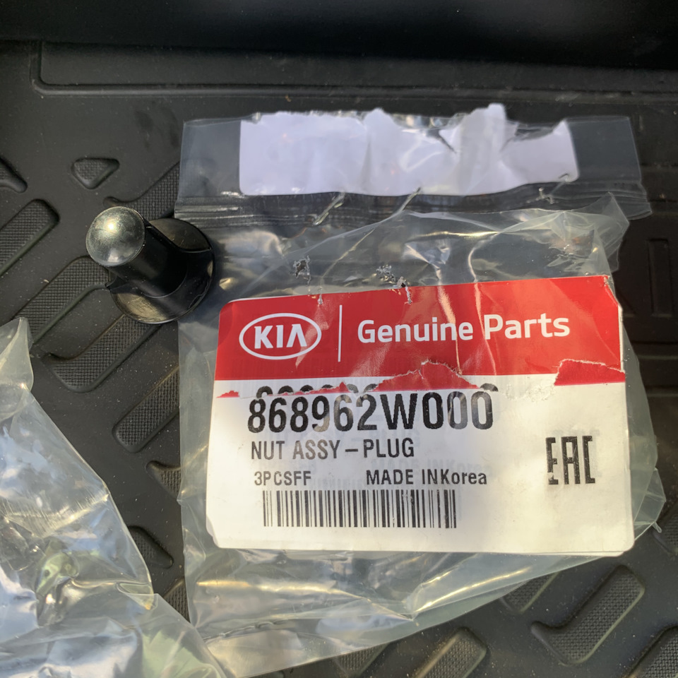 868962W000 Гайка м6 KIA HYUNDAI | Запчасти на DRIVE2
