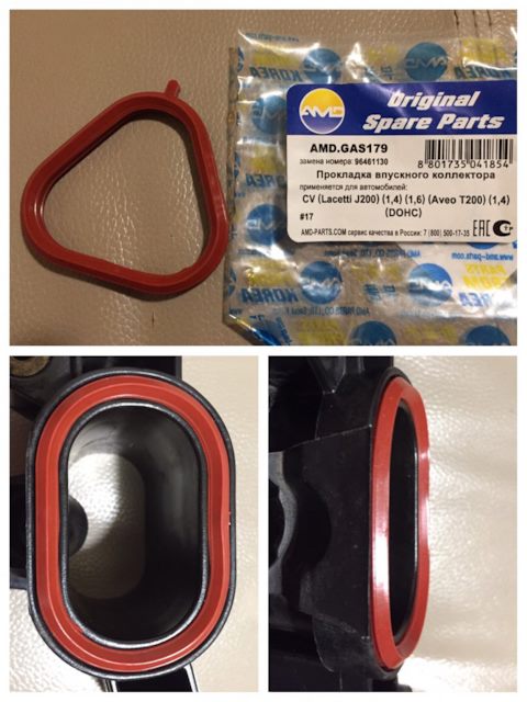 96461130 Прокладка впускного коллектора GM | Запчасти на DRIVE2