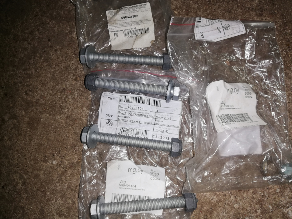 28. Подвеска. Переходим полностью на рестайловую подвеску. — Volkswagen ...