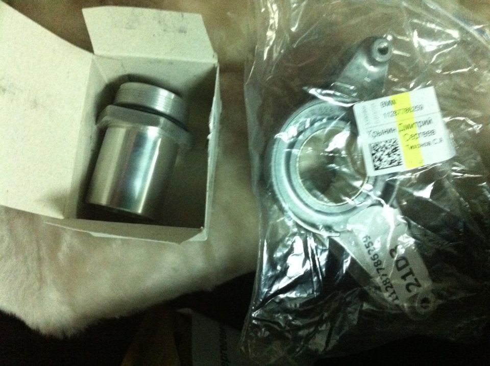 11287786259 Блокировочный рычаг BMW | Запчасти на DRIVE2