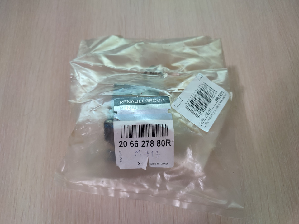 Установка нового демпфера выхлопной трубы — Renault Logan (2G), 1,6 л ...