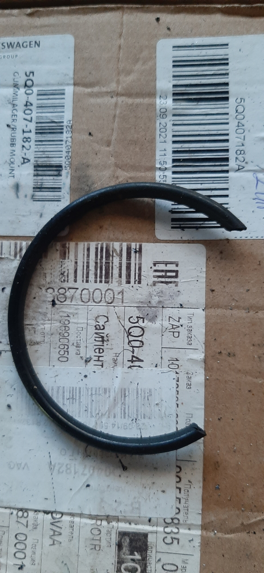 5Q0407182A Сайлентблок VAG | Запчасти на DRIVE2