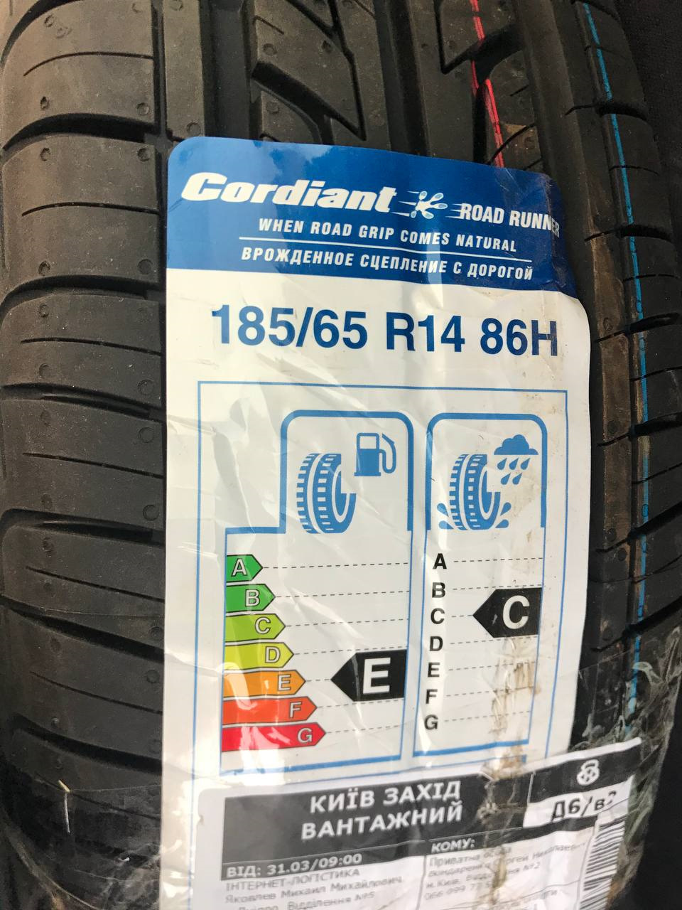 CORDIANT Road Runner PS-1 на Getz — Hyundai Getz, 1,4 л, 2008 года ...