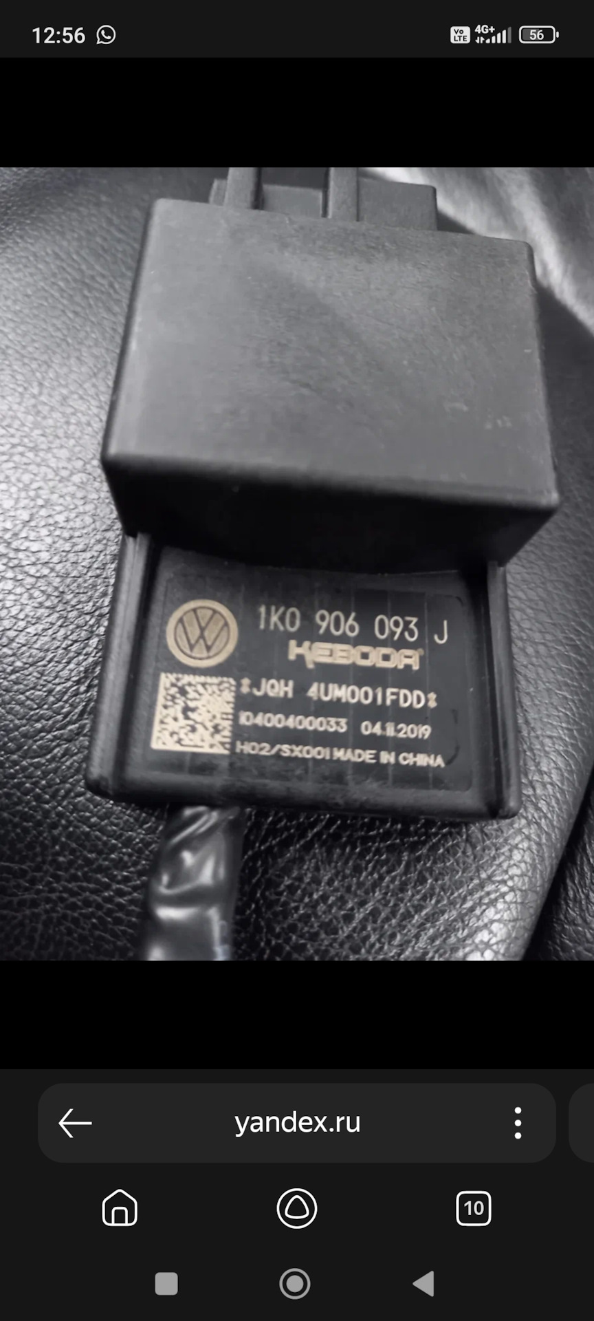 HELP VAG GROUP TSI TFSI блок управления тннд — Volkswagen Passat B6, 1,8 л, 2008 года | запчасти ...