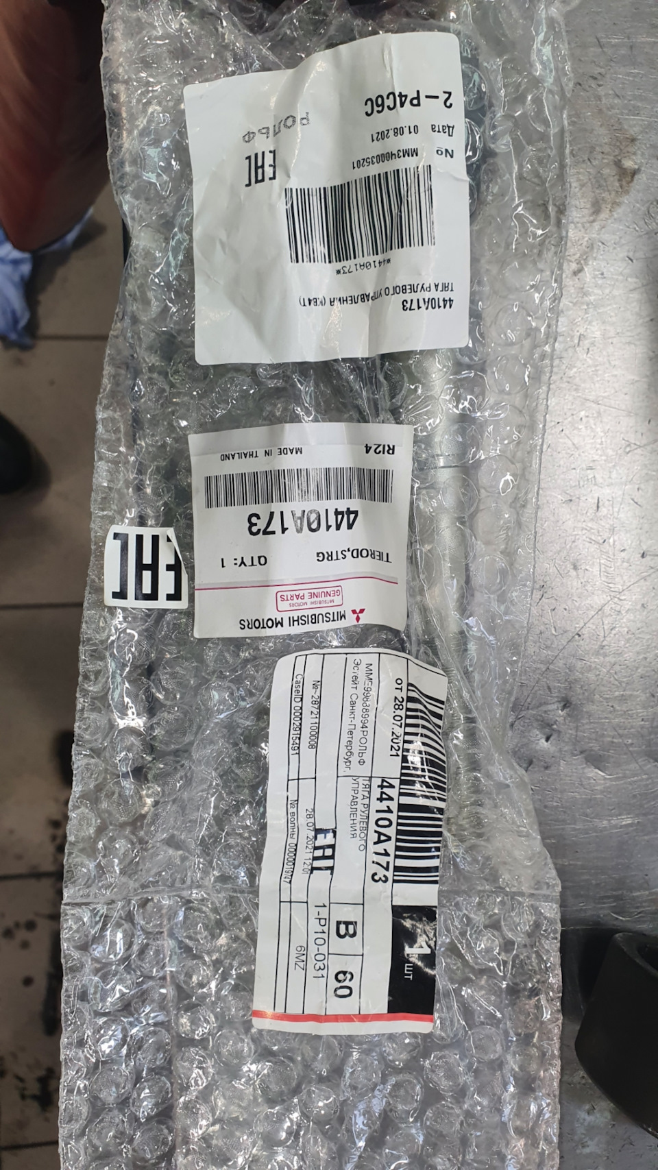 4410A173 Тяга рулевая Mitsubishi | Запчасти на DRIVE2