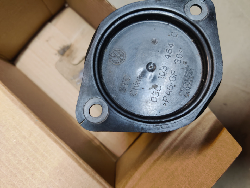 03C103464D Маслоотделитель VAG | Запчасти на DRIVE2