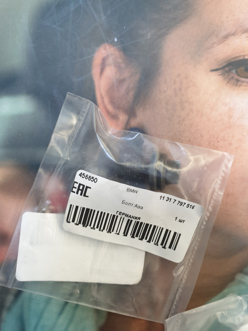 Замена цепи — BMW 5 series (F10), 2,5 л., 2015 года | плановое ТО | DRIVE2