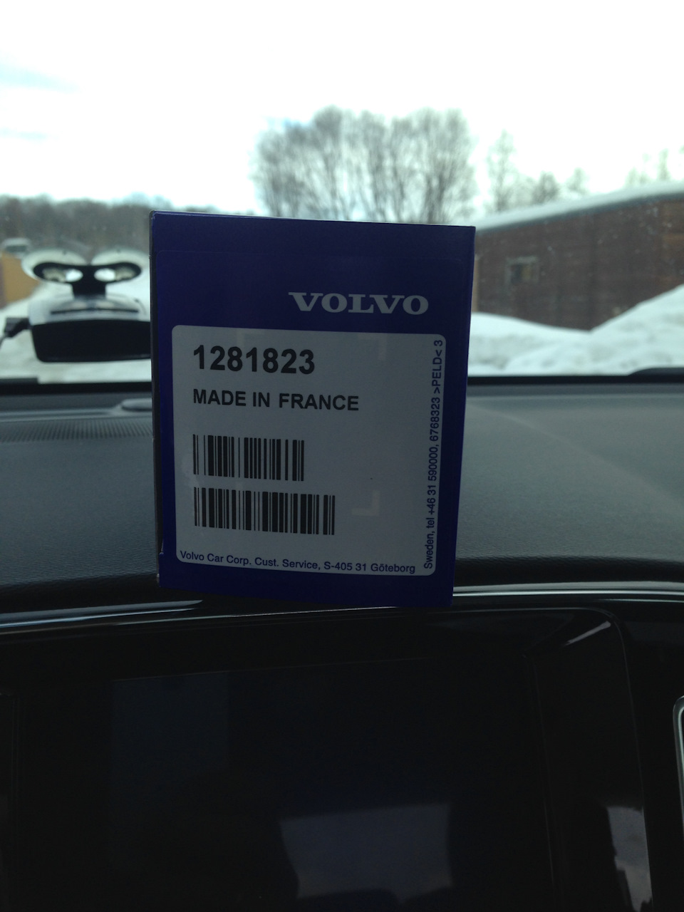 1281823 фиксатор Volvo | Запчасти на DRIVE2