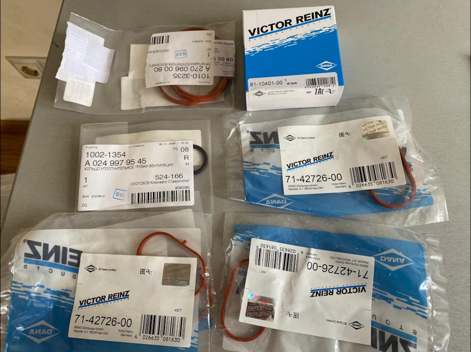 A0249979545 Кольцо уплотнительное трубки вентиляции Mercedes | Запчасти ...