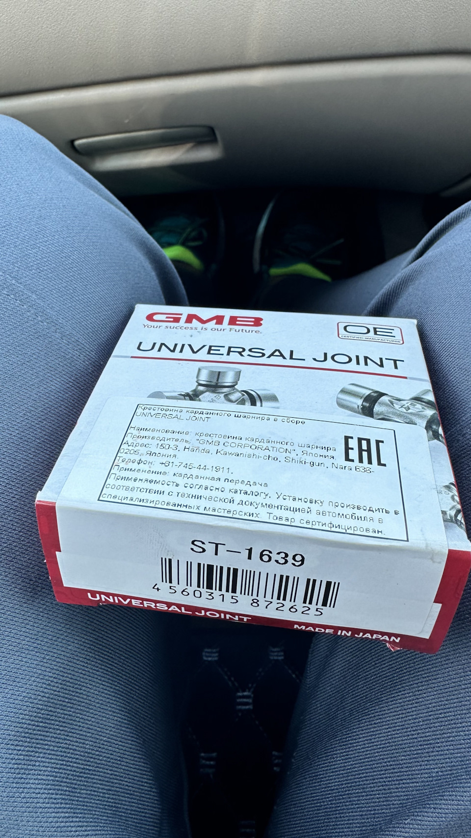 ST1639 Крестовина рулевого вала TOYO | Запчасти на DRIVE2