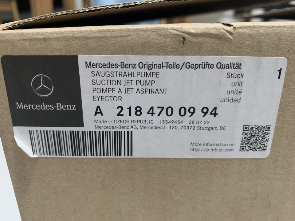 A2184700994 Насос топливный. Mercedes | Запчасти на DRIVE2