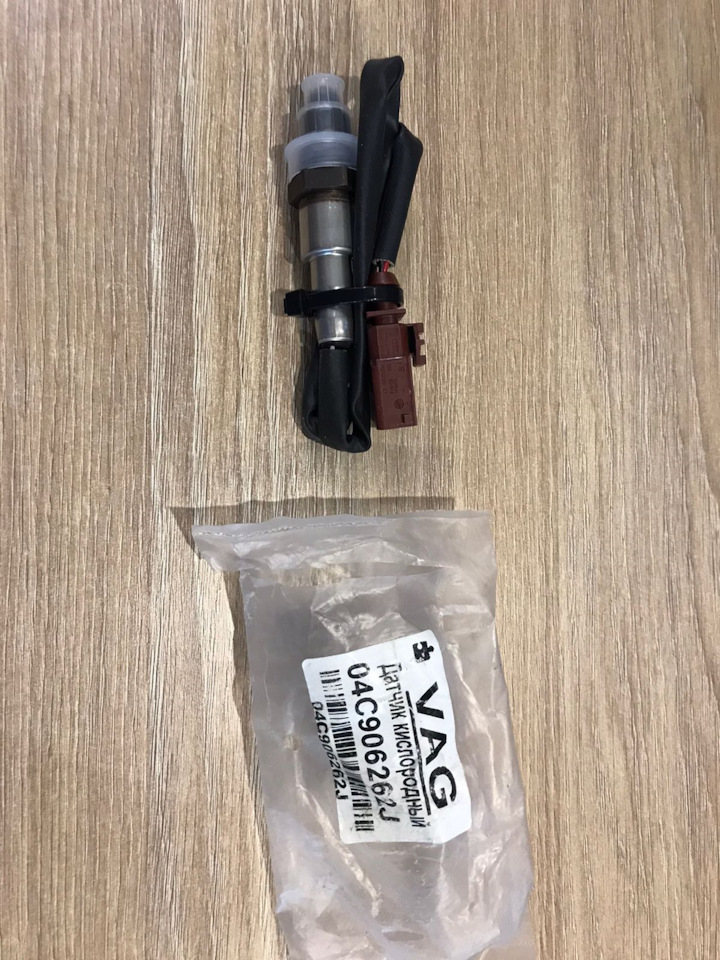 04C906262J Датчик кислорода VAG | Запчасти на DRIVE2