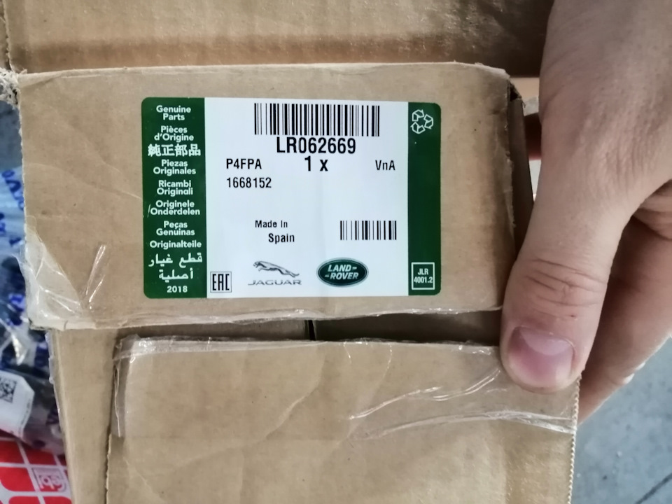 LR062669 Опора АКПП Jaguar Land Rover | Запчасти на DRIVE2