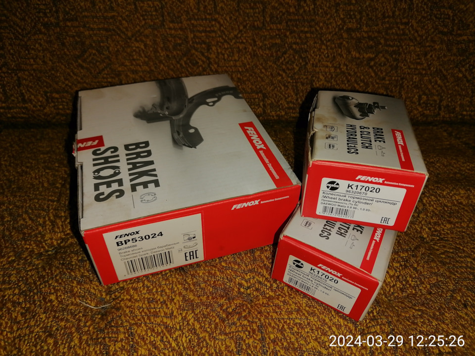 96320670 Цилиндр тормозной рабочий DAEWOO MATIZ GM | Запчасти на DRIVE2