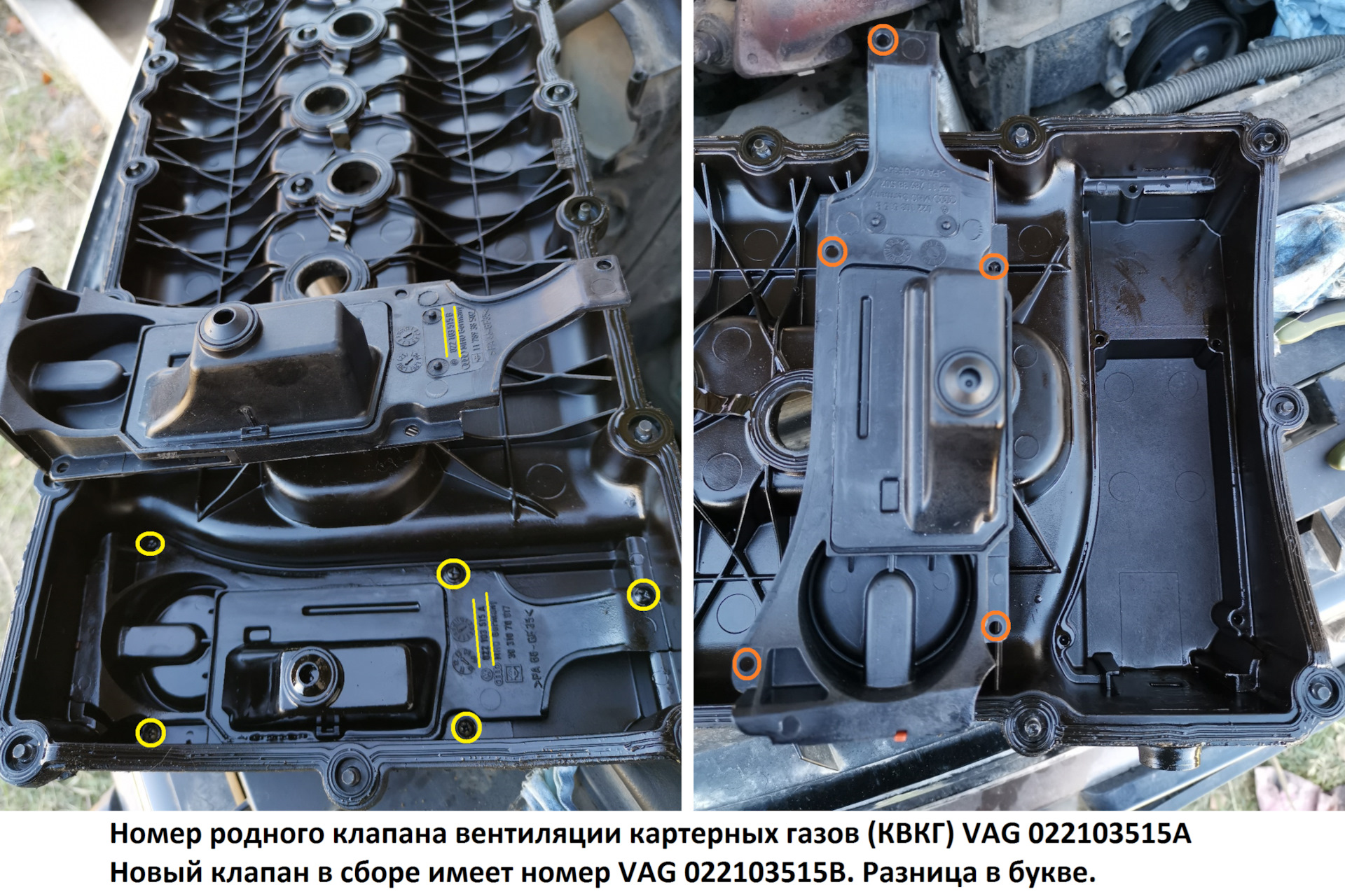 Замена прокладки клапанной крышки, КВКГ, чистка дросельной заслонки ...