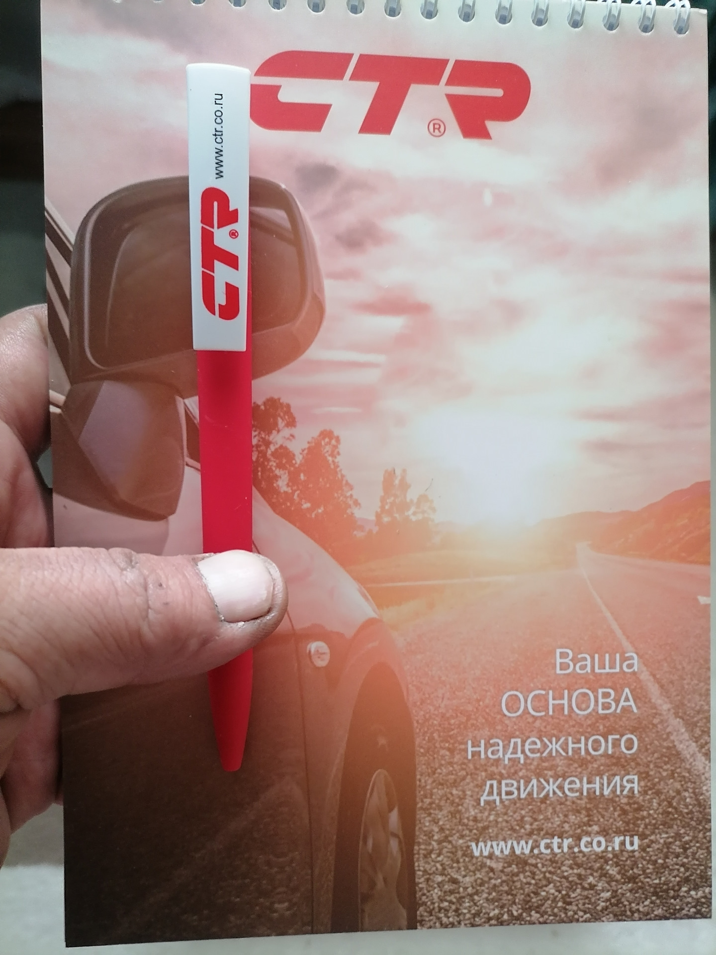 CTR — 5 — Ford Focus Sedan I, 1,8 л, 2003 года | запчасти | DRIVE2