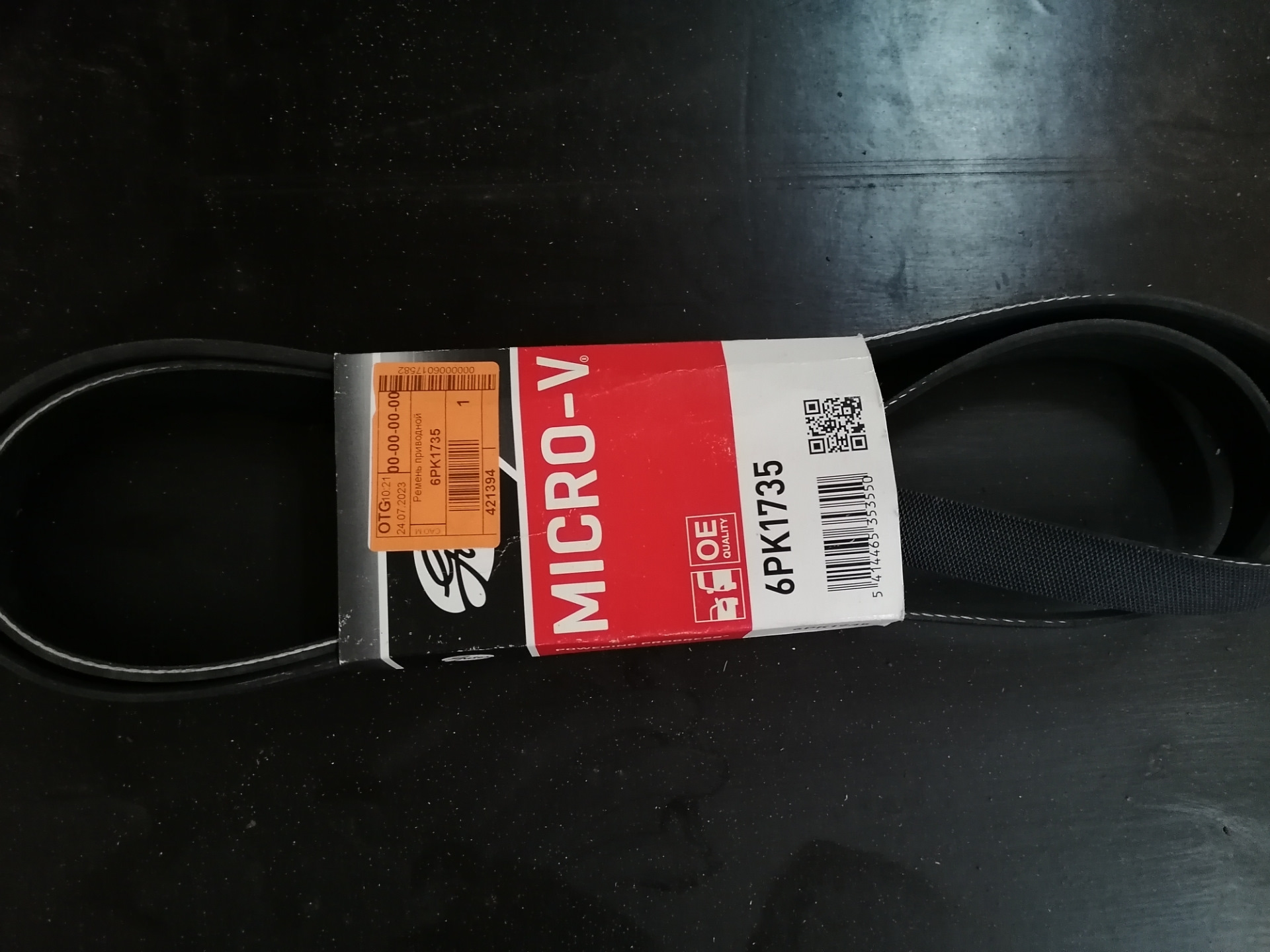 Замена поликлинового ремня — Volkswagen Polo Sedan, 1,6 л, 2012 года ...