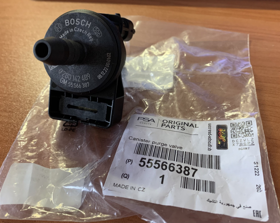 55566387 Клапан контрольно-испарительный топливной системы GM ...