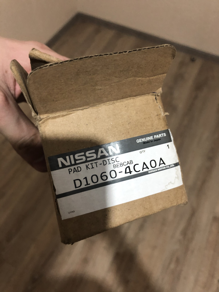 D10604CA0A КОЛОДКИ ДИСКОВЫЕ ПЕРЕДНИЕ КОМПЛЕКТ J11/X-TRAIL (T32) NISSAN ...