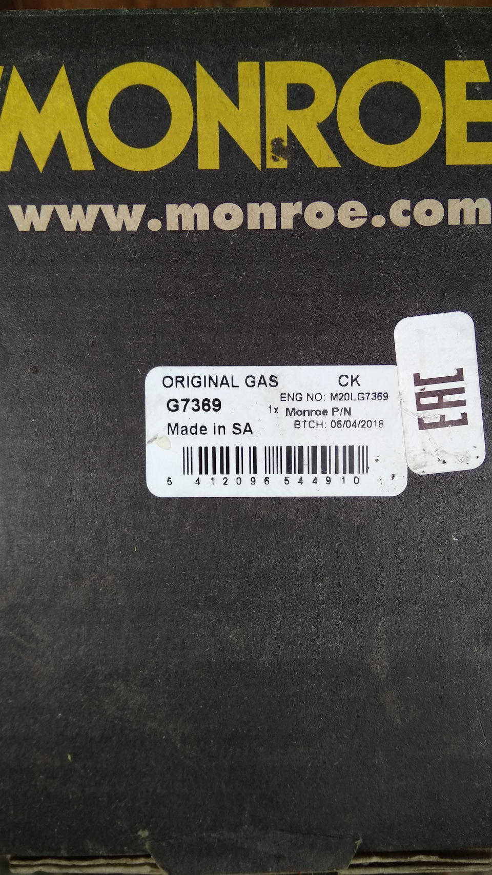 G7369 Амортизатор MONROE | Запчасти на DRIVE2