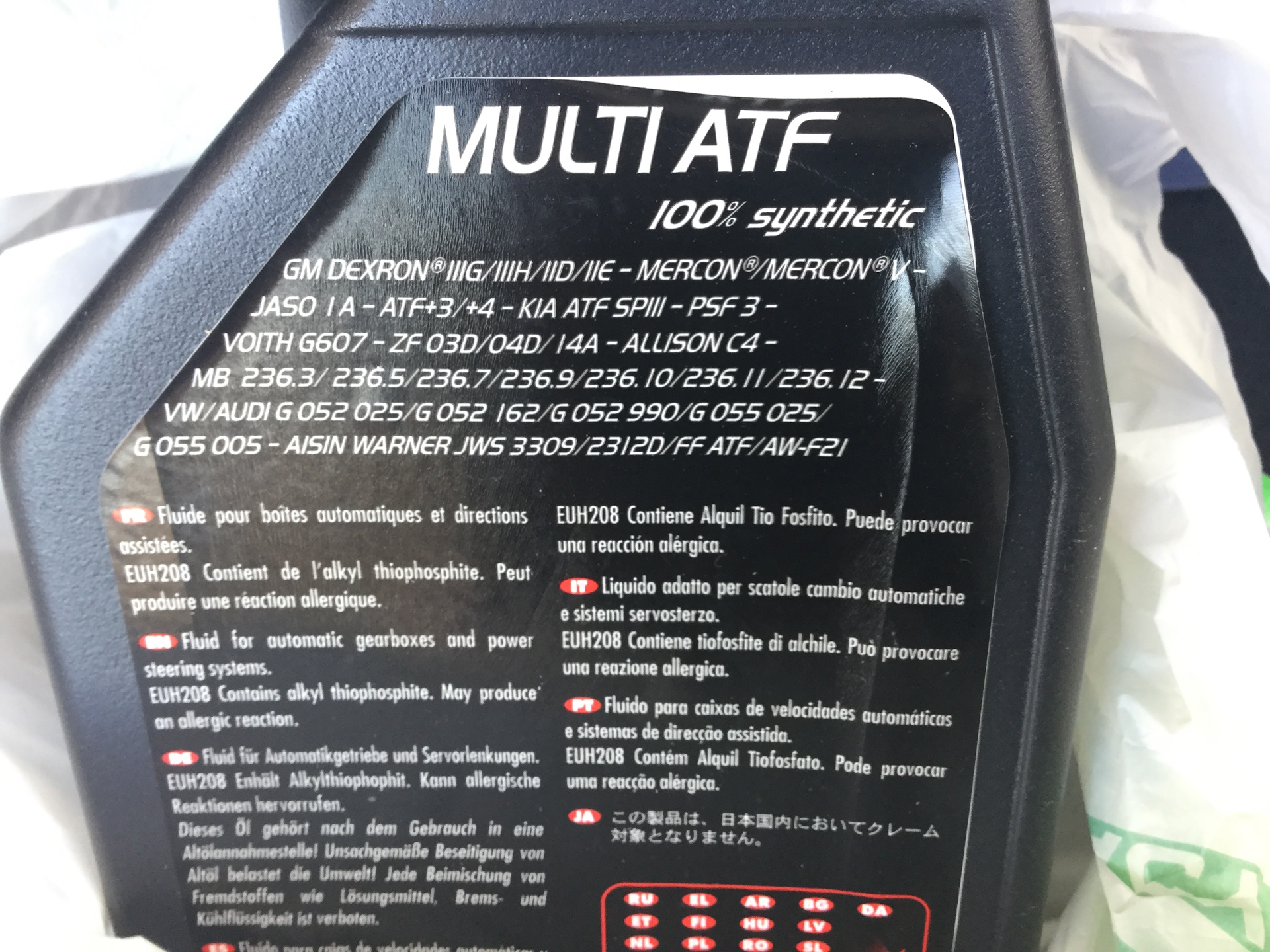 Частичная замена масла в АКПП. — Land Rover Freelander 2 (L359), 2,2 л ...