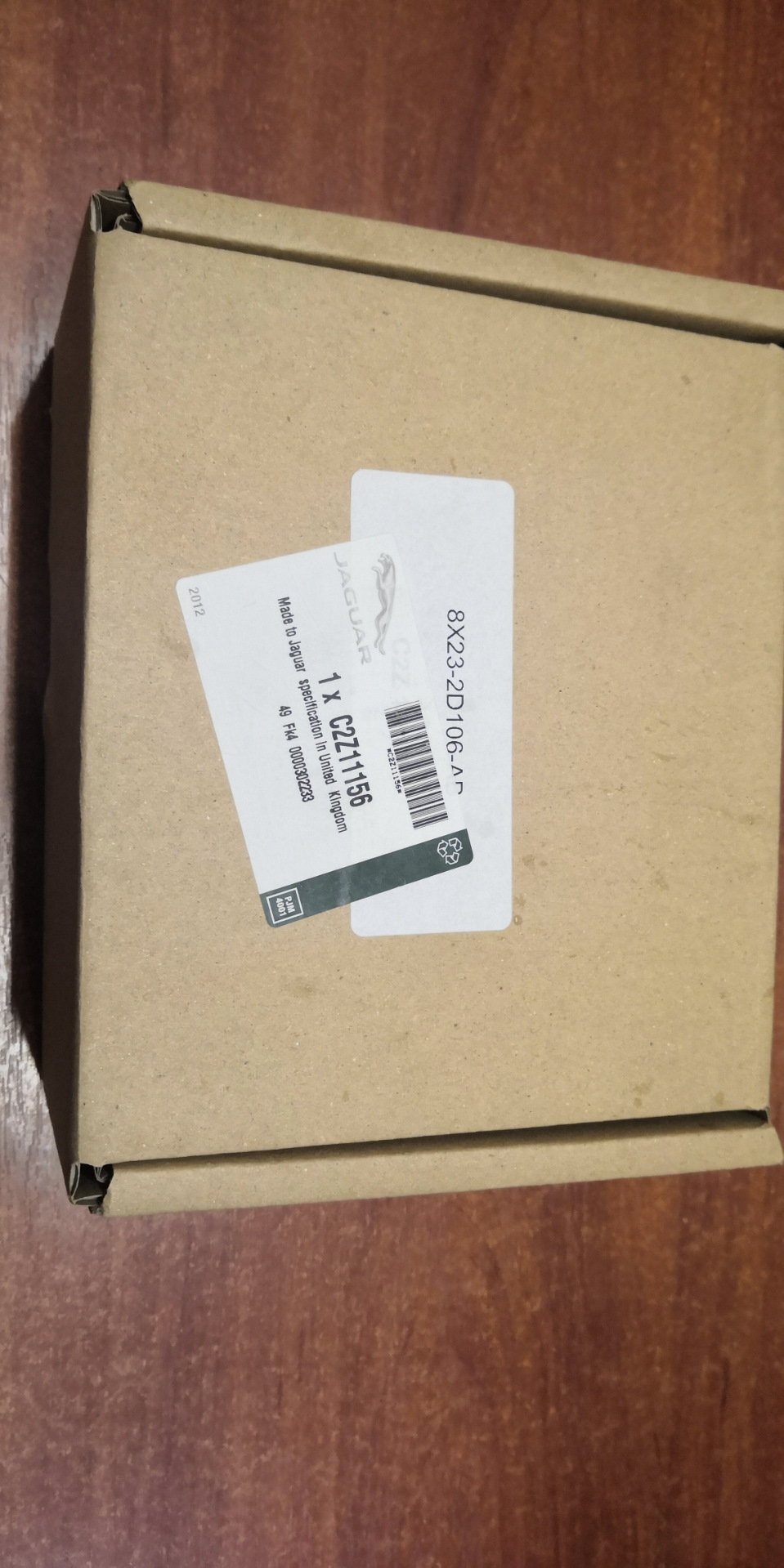 C2Z11156 КОМПЛЕКТ НАКЛ. ПЕДАЛИ Jaguar Land Rover | Запчасти на DRIVE2