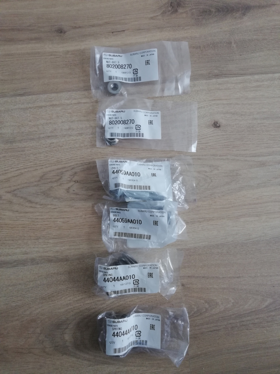 Центральное соединение выхлопа — Subaru Outback (BP), 2,5 л, 2008 года ...