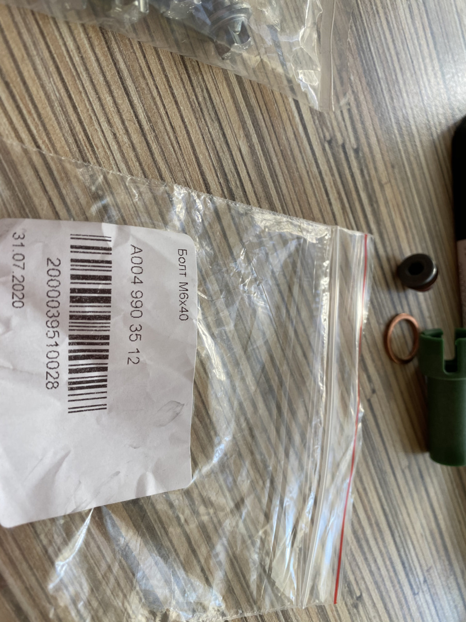 A0049903512 Болт м6. Mercedes | Запчасти на DRIVE2