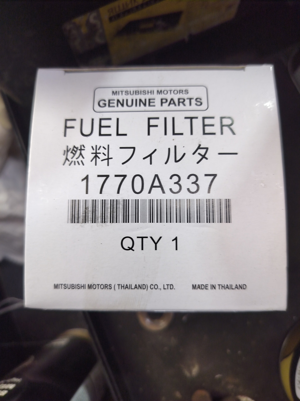 1770A337 Фильтр топливный Mitsubishi | Запчасти на DRIVE2