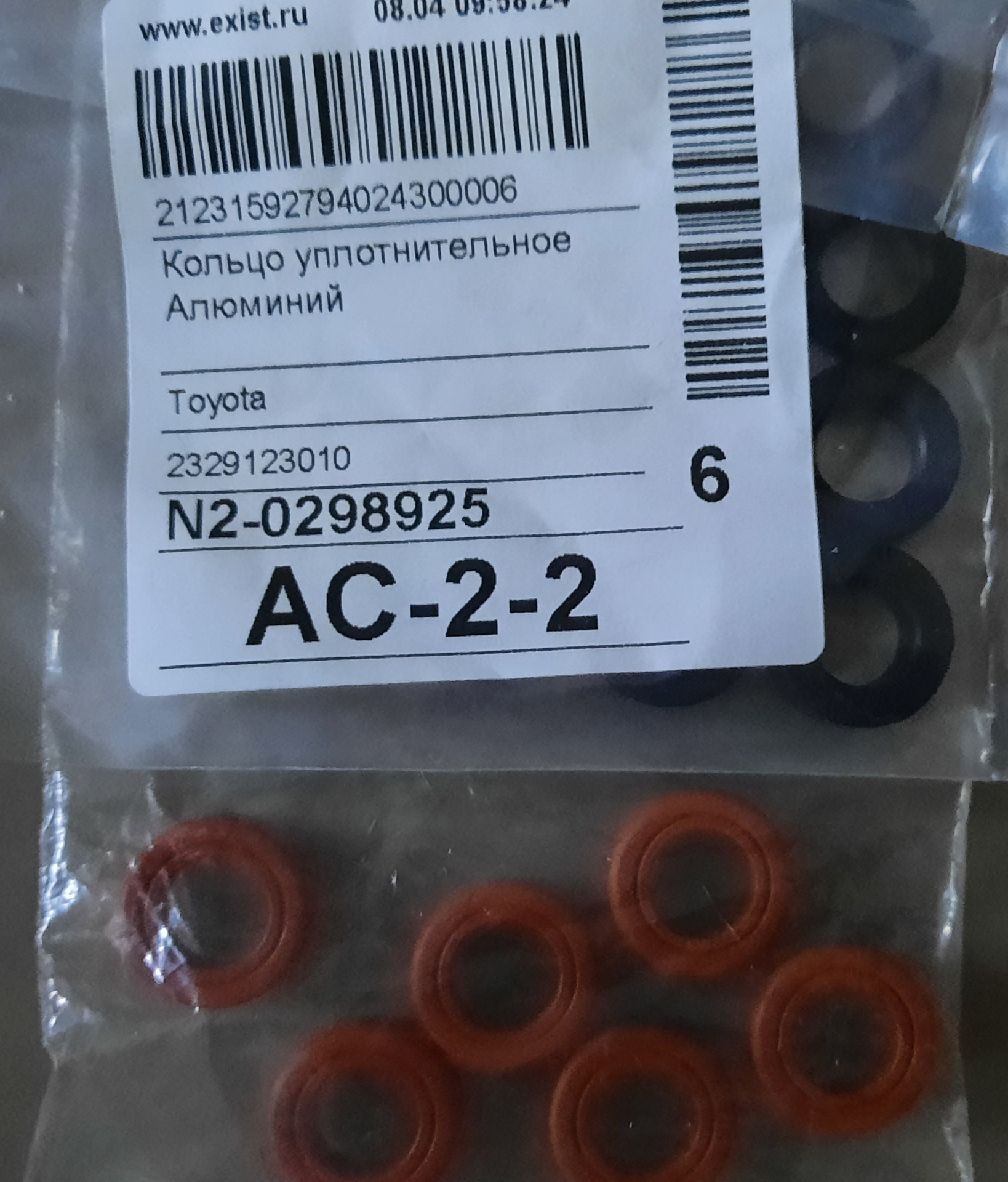 7. Большой расход топлива Lexus RX350 (Решено), Часть 2. Форсунки ...