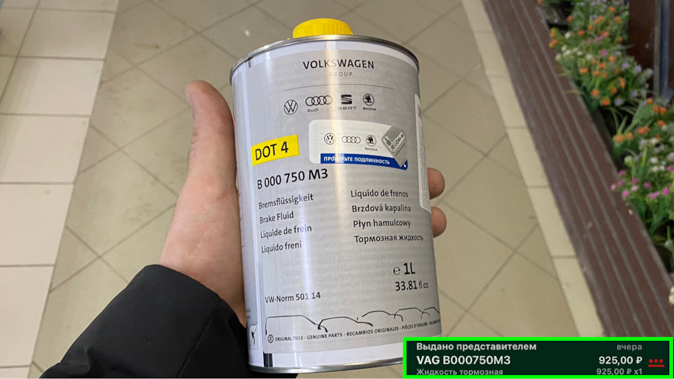 Замена тормозной системы. — Audi Q7 (1G), 3,6 л, 2008 года | тюнинг ...