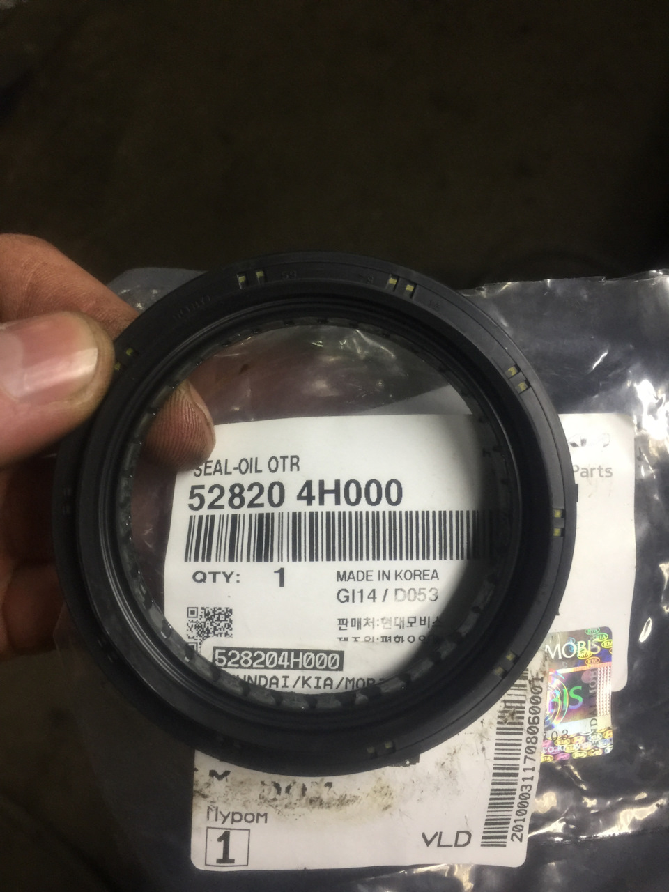 528204H000 Уплотнительное кольцо полуоси ведущего моста KIA HYUNDAI ...