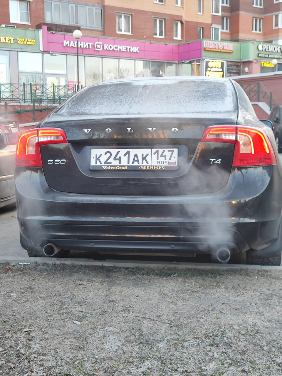 у вас есть такое? — Volvo S60 (2G), 2 л, 2014 года | наблюдение | DRIVE2