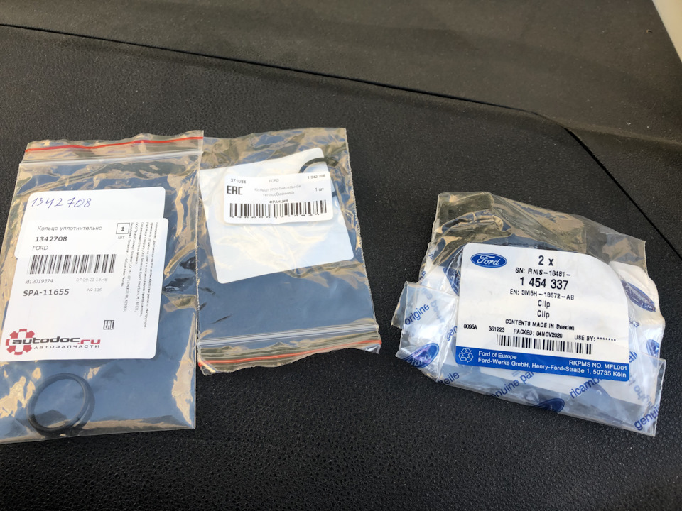 1454337 Зажим шланга радиатора отопителя салона / C-Max, Focus-II, Kuga ...